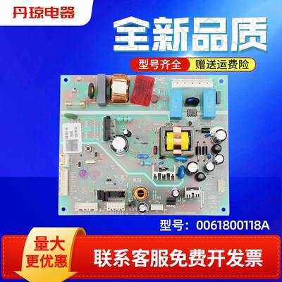 适用BCD-249WDCU-252WDBD海尔冰箱电脑板主控板电源板0061800118A
