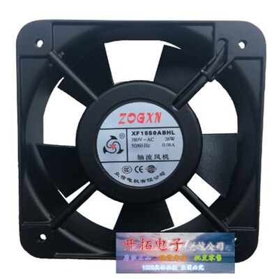 众信风机XF1550ABHL 220V 380V 110V XF1232AS/BHL 12038/15050