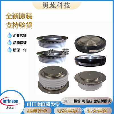 平板二极管模块 D1049N12T D1049N14T D1049N18T