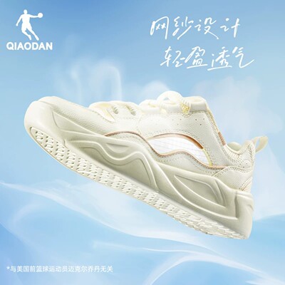 乔丹云帆板鞋女2026夏季新款透气网面白色厚底增高运动鞋休闲鞋女