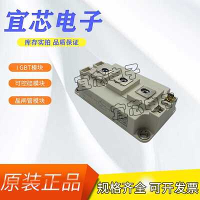 SKM400GAL12T4可控硅IGBT功率模块