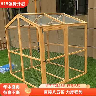 实木制鸡笼子跑笼鸭笼鸽子兔笼网框室内外猫狗笼鸡舍窝房包邮防腐