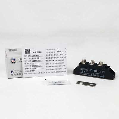 ShangZheng整流管模块MDC 40A-16上整整流器MDC40A/1600V/1200V