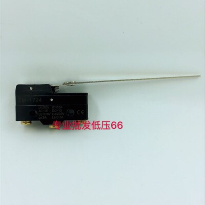 品质银点 TM系列 小型开关 TM-1724行程开关 微动开关 限位开关