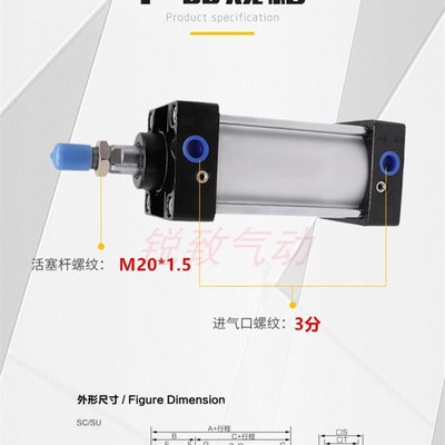 SC标准气缸SC80X25X50X75X100X125X150X175X200X250X300X400X500S