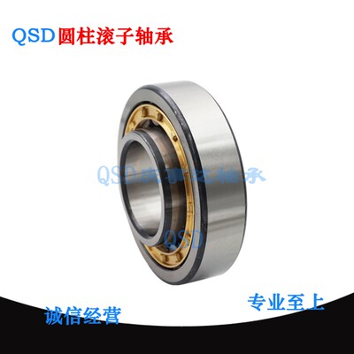 圆柱滚子轴承N NU NJ NF NUP RN313 314EM   庆事达轴承