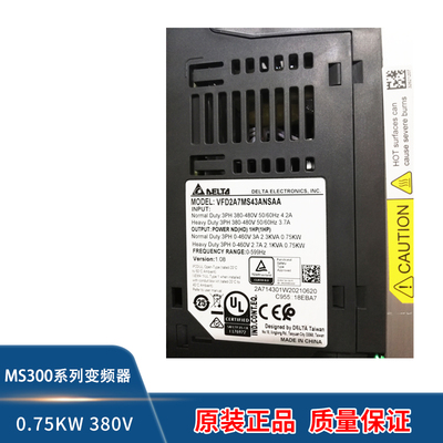 台达变频器VFD007M43A 015 022 037 055M43A MS300新款代替M系列