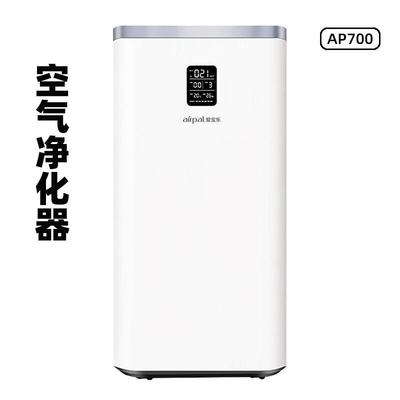 爱宝乐（airpal)空气净化器家用办公室除雾霾除甲醛除菌智能AP700
