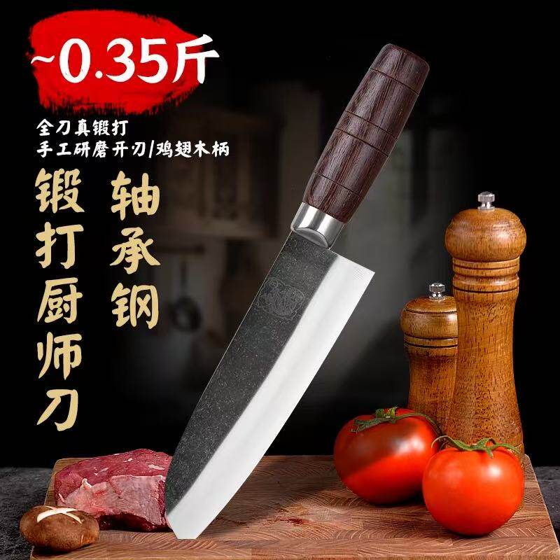 卢大锤手工锻打轴承钢分割切片菜刀切菜肉锋利牛肉鱼生厨师专用刀
