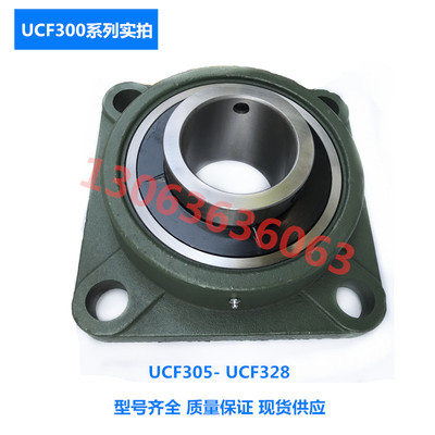 加重方形轴承座带座轴承UCF319 F320 F321 F322 F324 326 328 330