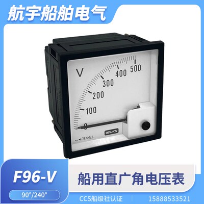 船用电压表F96-ACB/DCB Q96-V RBC交流直流直角双路电压表F96D-V
