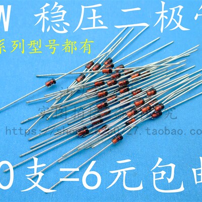 13V 1N4743 稳压二极管 IN4743A 1W 13V 直插玻璃稳压管 DO-41