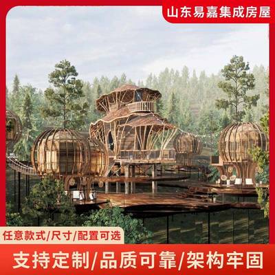 网红树屋民宿创意景区星空房可移动房屋旅游住宿观光树屋民宿
