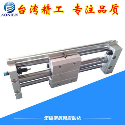 磁偶无杆气缸RMT/CY1S/CDY1S 32/40-500/600/800/1000/1200/1500