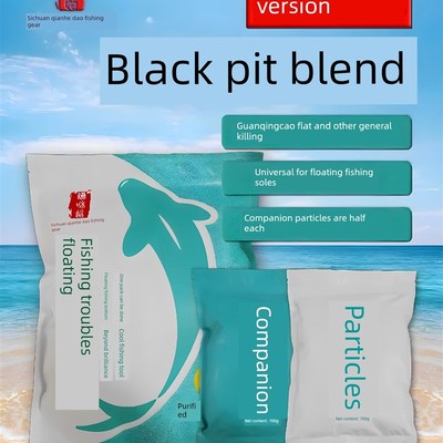 千河岛渔民下沉式浮动大型混合饵料黑坑拥抱浮动水库鲤鱼鲫鱼平草