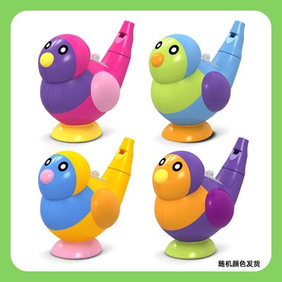 小鸟口哨儿童戏水玩具加水学鸟叫哨子演奏乐器婴幼儿口肌发声训练