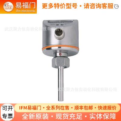 SI5002易福门IFM传感器 流量计 接近开关 模块 全新原装正品
