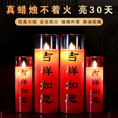 心亮心灯佛前供灯长明灯充电家用