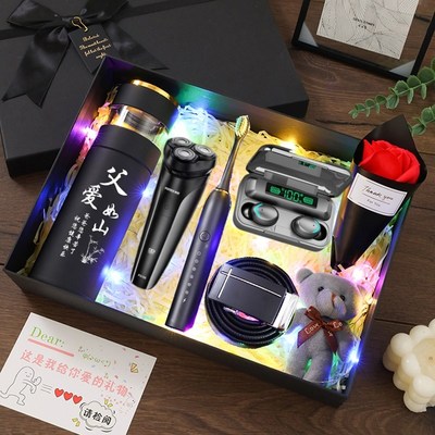 父亲节礼物送爸爸实用生日给公公40-50岁男士中年长辈特别的高档