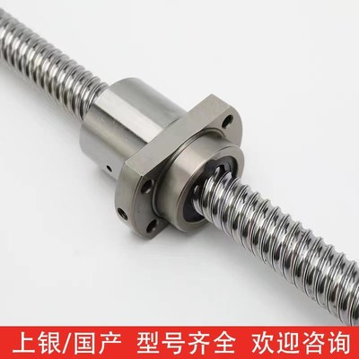 台湾精密滚珠丝杆螺母SFU/I1204/1605/2005/2505/3205/4005/5010