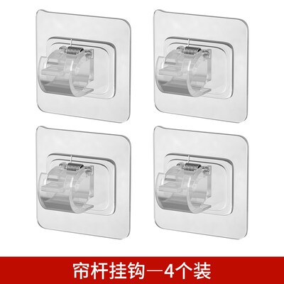 挂钩窗帘挂钩门帘挂钩窗帘杆墙面黏贴支架夹门帘伸缩杆黏钩固定器