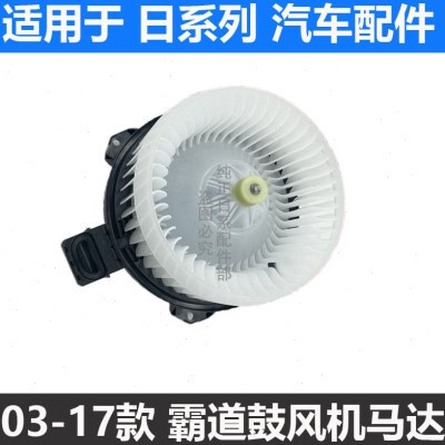 普拉多空调鼓风机电机霸道4000冷暖鼓风机马达GRJ120 LC120GRJ150