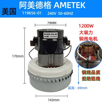 AMETEK119656-00 FF10 300G600吸料机电机 122326700上料机马达