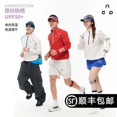 NEVER  EMPTY 华夫格吸湿速干哈苏线长袖T休闲情侣上衣百搭潮品