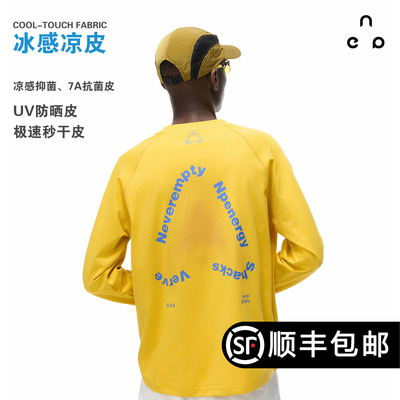 NEVEREMPTY多色T恤现货现发