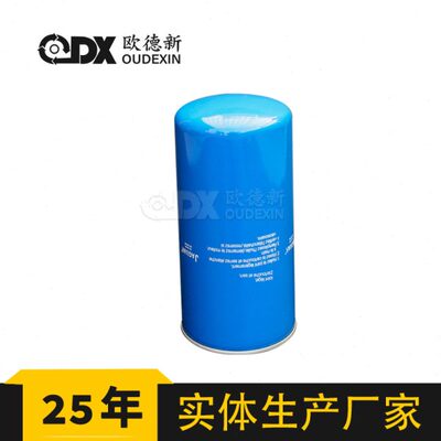 7.5KW螺杆式空压机三滤WD719/45 /30空压机保养循环过滤机油滤芯