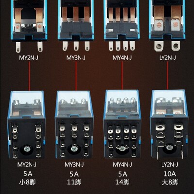 HH54 53 52P MY234 LY2NJ 继电器 AC DC 6V 12V 24V 36V 110V220