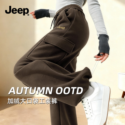JEEP吉普加绒保暖工装裤女休闲裤