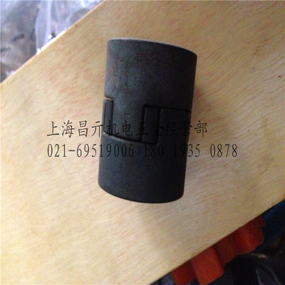 L型 爪式联轴器 梅花 粉末冶金联轴器 L-035 L-050 L-070 L-075