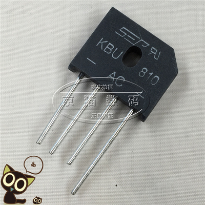 KBU810 整流桥 扁桥 桥堆 1000V/8A 全新