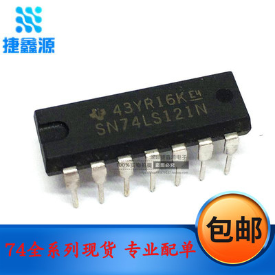 全新 SN74LS121N HD74LS121P  直插 DIP-14完整复合器