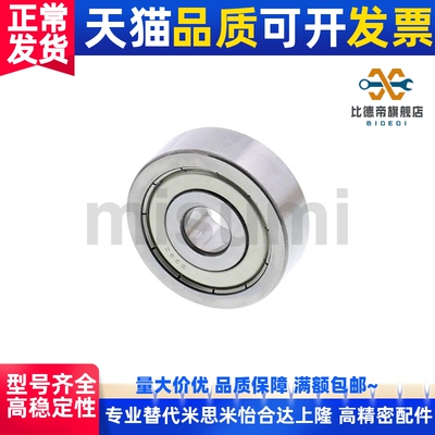 小径滚珠轴承 C-B673ZZ C-B674ZZ C-B675ZZ C-B676ZZ C-B678ZZ