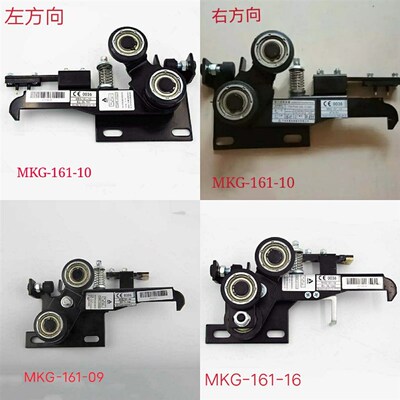 宁波申菱厅门锁 MKG161-09 10 通力门锁钩 MKG161-16通力电梯门锁