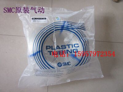 日本气管正品 TU1208C-20透明气管 20米聚氨酯管 气动软管PU管