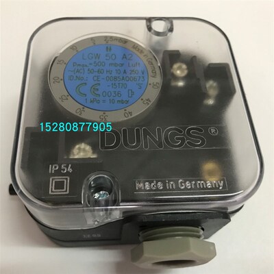 冬斯LGW50A2P压力开关 DUNGS进口风压开关LGW3A2/10A4/150A4 包邮