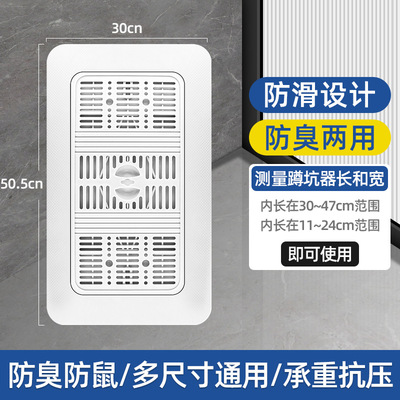 蹲便器盖板通用加厚蹲坑防掉东西便池盖大便器盖蹲厕神器厕所踏板