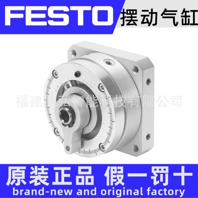 DSM-8-90-P 173190 FESTO 角行程驱动器 摆动气缸 全系列可询价