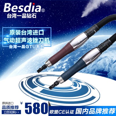台湾一品GTU-03/07气动超声波打磨机往复气动锉刀机研磨机抛光锉