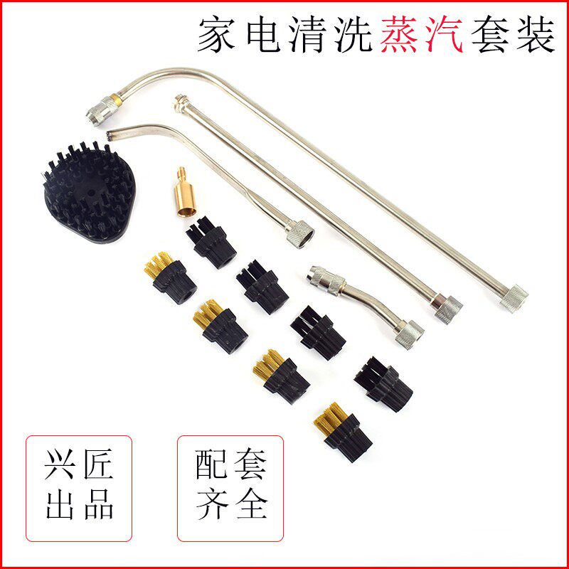 家电清洗蒸汽刷油烟机刷子重油污尼龙刷可连接设备蓝导专用工具