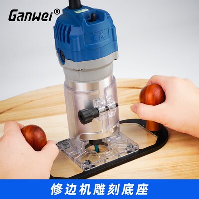 木工工具 修边机辅件 修边机倒装雕铣雕花 印章刻字  敢为 堤旁树