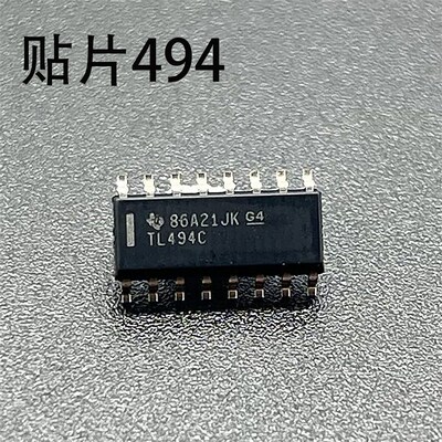 逆变焊机 TL494CN 贴片  电源管理芯片 IC贴片 原装进口全新