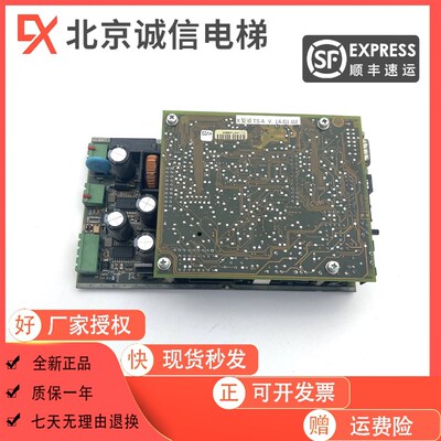 蒂森电梯FF-ML-3电源板MH2-HV04 V0907  6500013670原装CCU-ES
