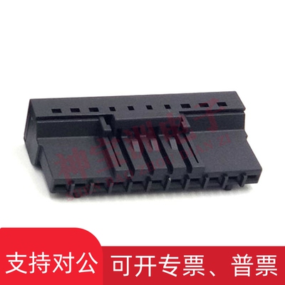 适用汇川伺服驱动器接线插头SV660PS5R5I电源输入端子SV630连接器