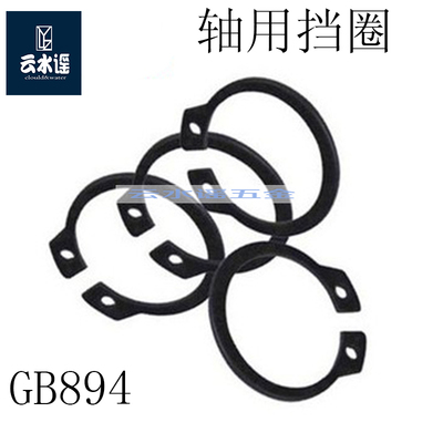 GB894外卡轴用弹性C型扣环65Mn卡簧卡环M6M7M8M9M10M11M12M13--M2