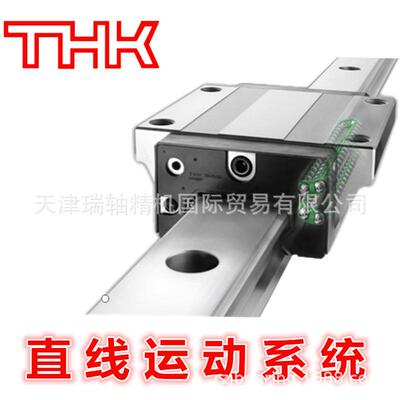现货日本THK直线导轨滑块SVR45CH SVS45CH机床线轨