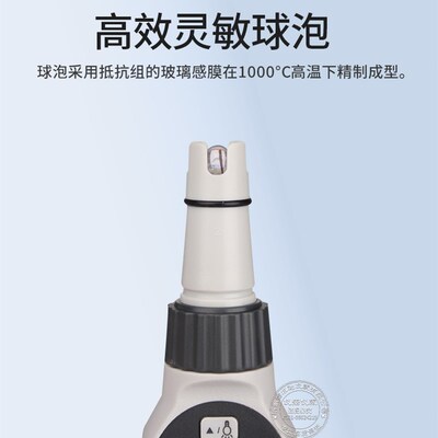 PH测试笔高精度便携式PH818PH828PH828+PH838PH848PH值测试仪